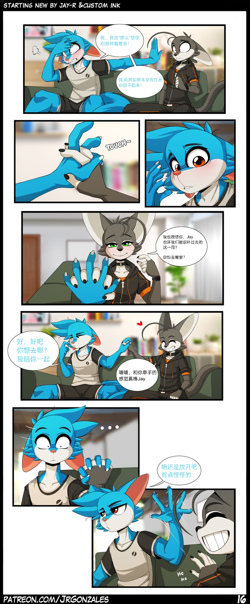 new start Chapter np.1 - Page 1